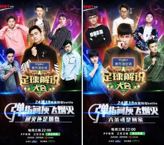 乌贼刘最新预测_世界杯冠军会是谁-第1张图片-山城妙识