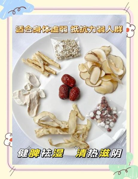 清补凉材料配方大全_清补凉怎么做才正宗-第1张图片-山城妙识