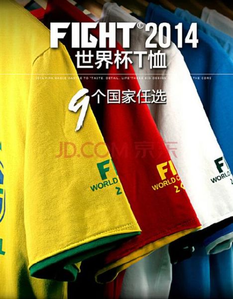 乌贼刘最新预测_世界杯冠军会是谁-第3张图片-山城妙识