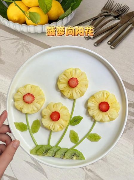 水果拼盘怎么摆好看_水果拼盘视频教程-第2张图片-山城妙识