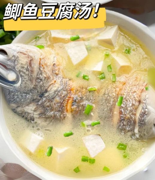 清炖鲫鱼汤怎么做好喝_鲫鱼汤不腥的秘诀-第2张图片-山城妙识