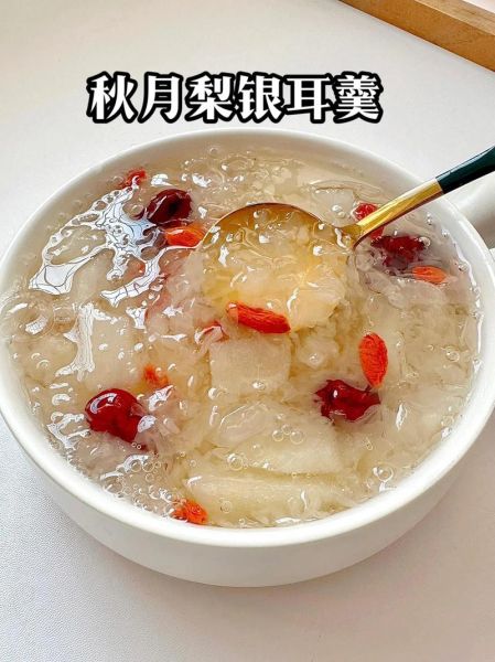 银耳雪梨羹怎么煮_银耳雪梨羹做法-第1张图片-山城妙识 银耳雪梨羹怎么煮_银耳雪梨羹做法-第1张图片-山城妙识