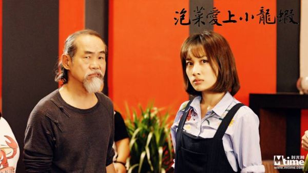 泡菜爱上小龙虾电影免费观看_哪里能看完整版-第3张图片-山城妙识 泡菜爱上小龙虾电影免费观看_哪里能看完整版-第3张图片-山城妙识