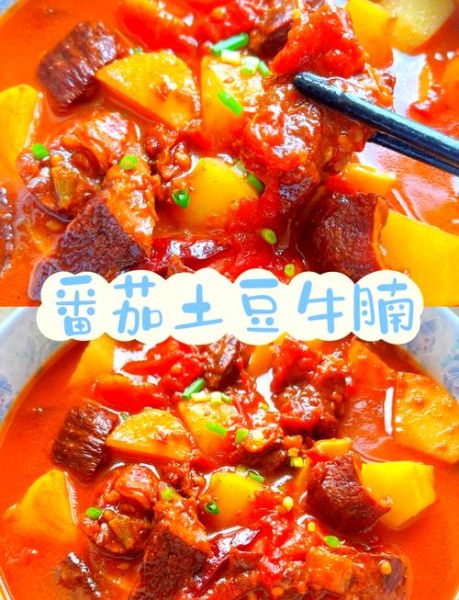 西红柿炖土豆怎么做_西红柿炖土豆的家常做法-第2张图片-山城妙识