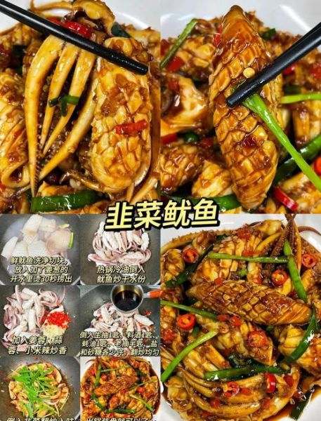 鱿鱼炒韭菜怎么做_鱿鱼炒韭菜的营养价值-第2张图片-山城妙识