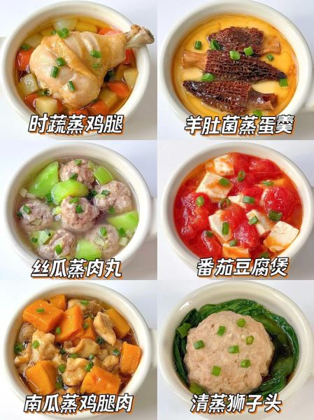 孩子爱吃的家常菜有哪些_怎么做简单又营养-第3张图片-山城妙识