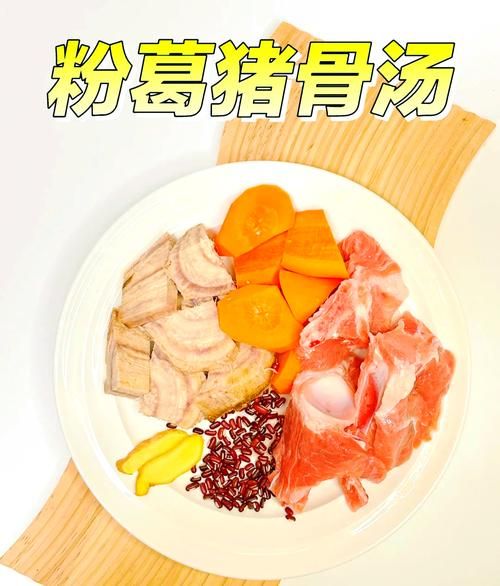 粉葛赤小豆煲什么祛湿_粉葛赤小豆祛湿汤搭配-第3张图片-山城妙识