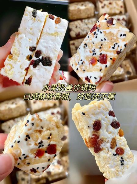 沙琪玛的家常做法_沙琪玛怎么做好吃-第3张图片-山城妙识