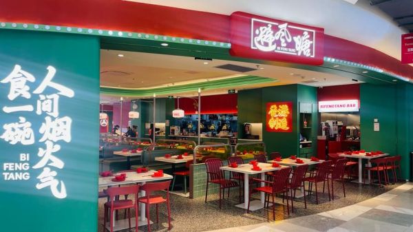 避风塘加盟条件_避风塘官网怎么加盟-第3张图片-山城妙识 避风塘加盟条件_避风塘官网怎么加盟-第3张图片-山城妙识