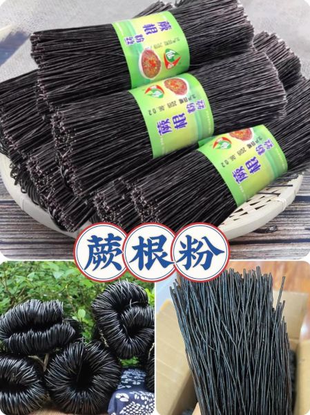 蕨根粉怎么泡又快又好_蕨根粉泡多久才软-第1张图片-山城妙识
