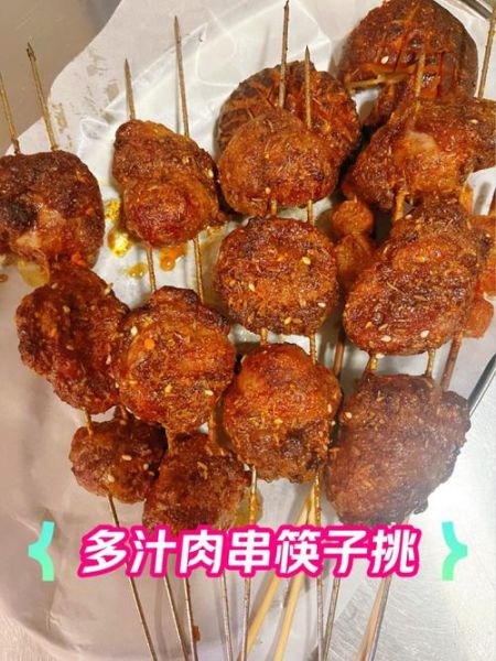 烤羊腰子怎么做_烤羊腰子腌制多久才入味-第3张图片-山城妙识