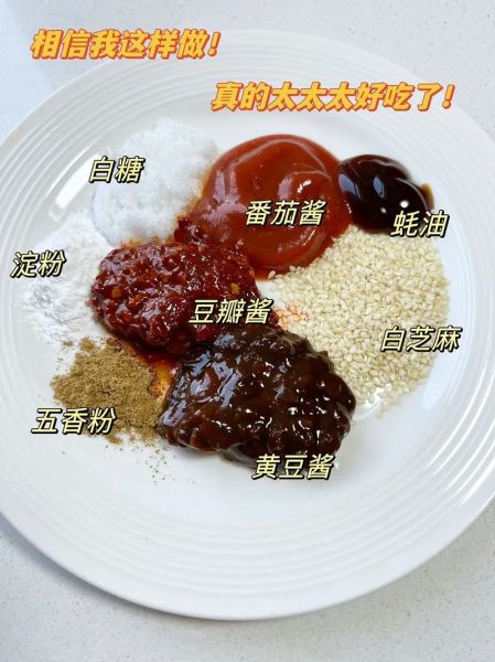 正宗酱香饼的酱怎么做_酱香饼酱料配方比例-第2张图片-山城妙识