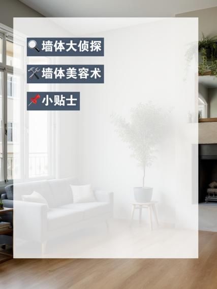 糯米胶贴墙纸怎么调_糯米胶贴墙纸多久能干-第1张图片-山城妙识