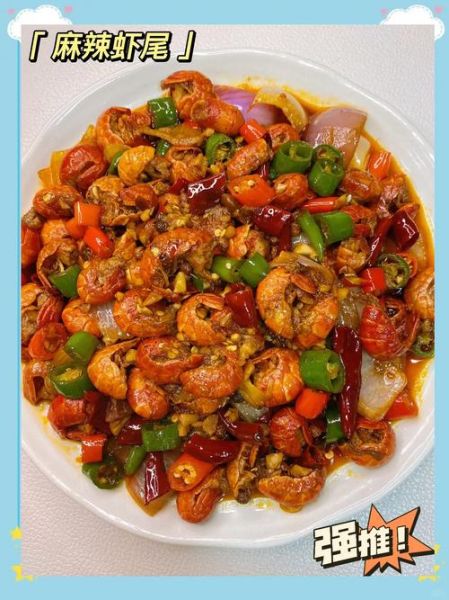 家常炒虾尾怎么做_虾尾炒多久才入味-第2张图片-山城妙识