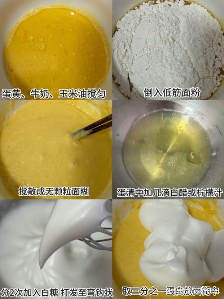 蛋糕用什么面粉做最好_低筋面粉和中筋面粉区别-第1张图片-山城妙识