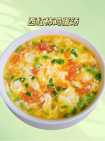 西红柿和什么做汤好喝_西红柿汤的经典搭配-第1张图片-山城妙识