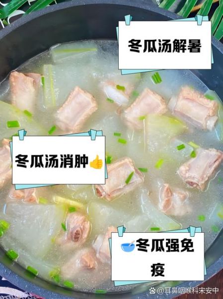 高压锅炖排骨冬瓜要多久_高压锅炖排骨冬瓜的做法-第3张图片-山城妙识 高压锅炖排骨冬瓜要多久_高压锅炖排骨冬瓜的做法-第3张图片-山城妙识