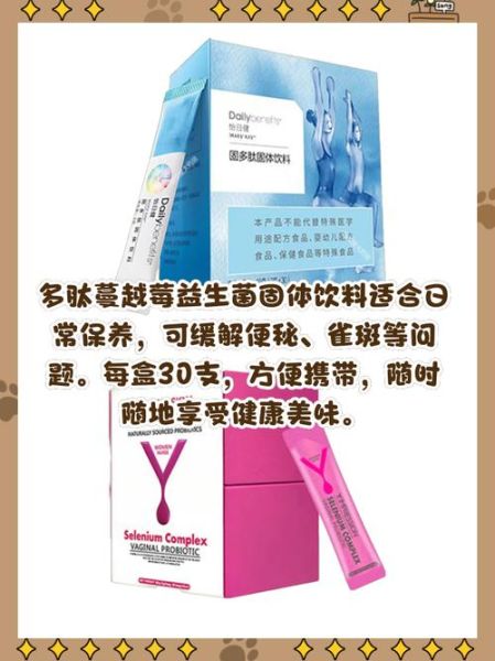 蔓越莓益生菌能治妇科病吗_真实效果解析-第1张图片-山城妙识 蔓越莓益生菌能治妇科病吗_真实效果解析-第1张图片-山城妙识