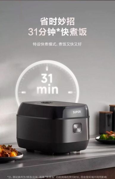 苏泊尔电饭煲哪款性价比高_价格区间怎么选-第3张图片-山城妙识