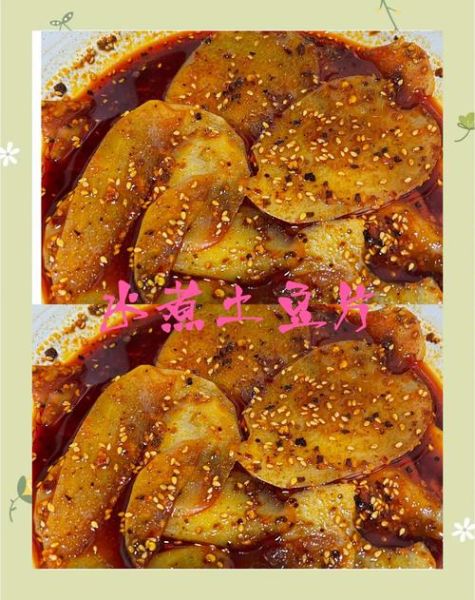 麻辣土豆片怎么做_家常麻辣土豆片的做法-第3张图片-山城妙识
