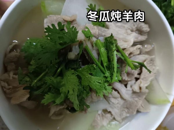 羊肉炖冬瓜的功效与作用_适合什么人吃-第3张图片-山城妙识