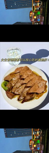 法式鹅肝养殖方法_鹅肝为什么昂贵-第1张图片-山城妙识 法式鹅肝养殖方法_鹅肝为什么昂贵-第1张图片-山城妙识