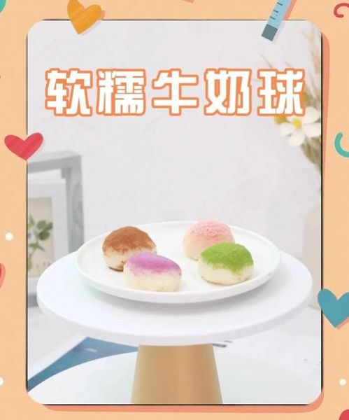 不用烤箱的点心做法大全_无烤箱点心怎么做-第3张图片-山城妙识