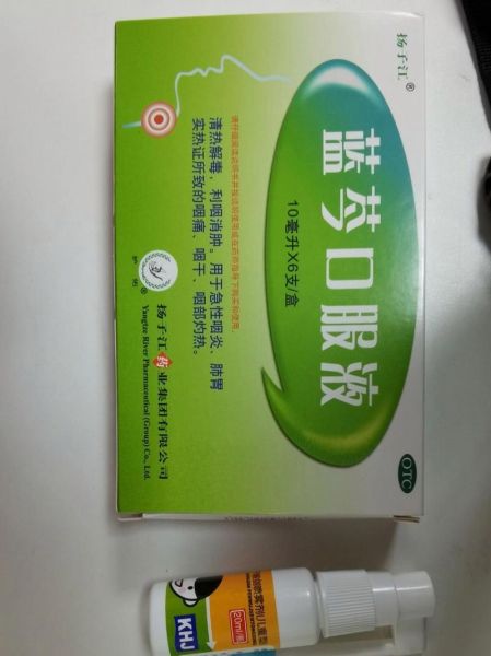 扁桃体发炎吃什么药最好_扁桃体发炎最有效的药-第1张图片-山城妙识