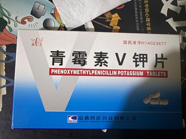 扁桃体发炎吃什么药最好_扁桃体发炎最有效的药-第3张图片-山城妙识