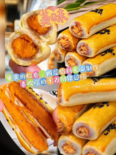 买来的肉松怎么吃_肉松可以做什么菜-第3张图片-山城妙识