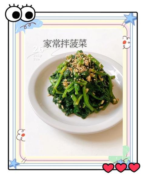 韩国料理小菜配菜有哪些_怎么搭配最地道-第2张图片-山城妙识