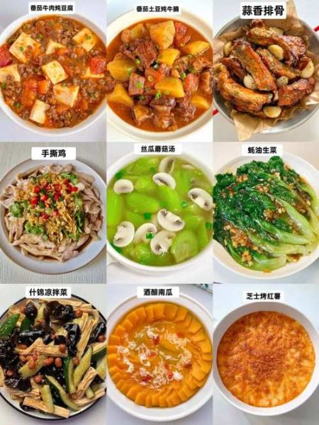 中秋家宴菜谱12道菜_如何搭配-第1张图片-山城妙识 中秋家宴菜谱12道菜_如何搭配-第1张图片-山城妙识