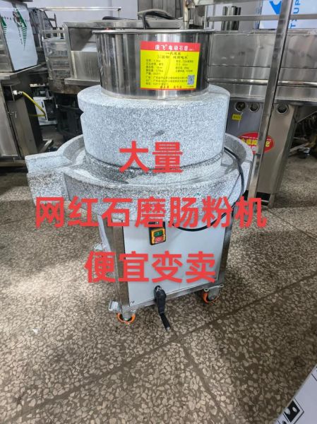 全自动肠粉机多少钱一台_家用商用价格区别-第2张图片-山城妙识