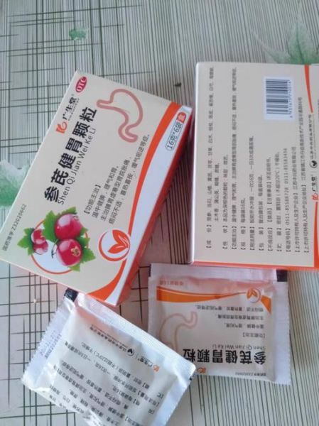 调理脾胃最有效的药有哪些_脾胃虚弱吃什么药好-第3张图片-山城妙识