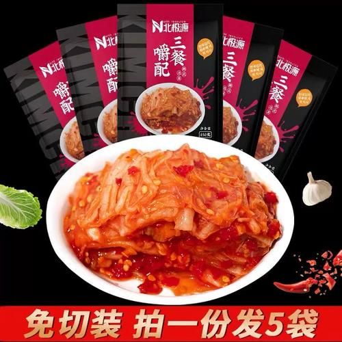 韩国泡菜正宗腌制方法_韩国泡菜怎么做才正宗-第2张图片-山城妙识