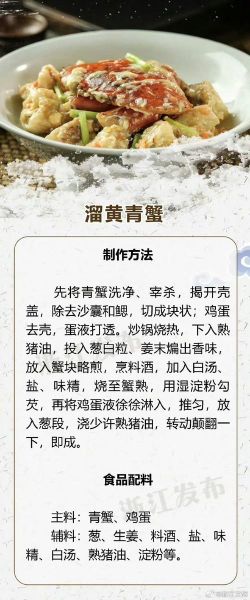 螃蟹帮是什么_螃蟹帮如何加入-第1张图片-山城妙识