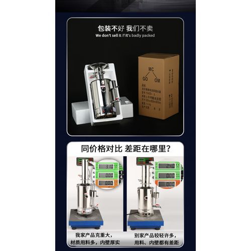 蒸馏水机哪个牌子好_家用蒸馏水机怎么选-第3张图片-山城妙识