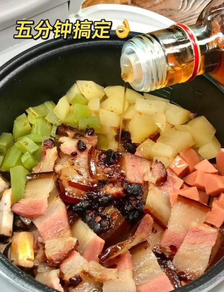 腊肉蒸米饭电饭锅怎么做_腊肉蒸米饭电饭锅做法窍门-第1张图片-山城妙识