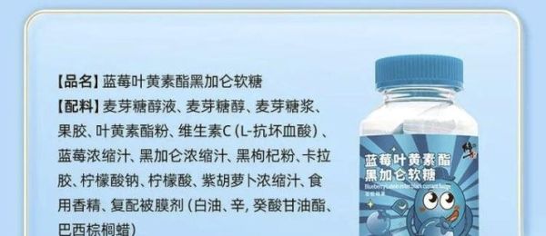 麦芽糖醇液是什么东西_糖尿病人能吃吗-第2张图片-山城妙识