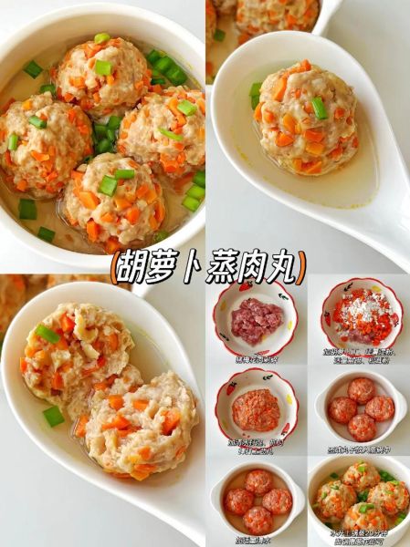 胡萝卜怎么炒好吃_胡萝卜做法大全-第1张图片-山城妙识