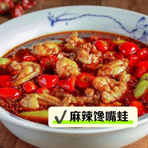 馋嘴娃做法_怎么做才够味-第2张图片-山城妙识 馋嘴娃做法_怎么做才够味-第2张图片-山城妙识