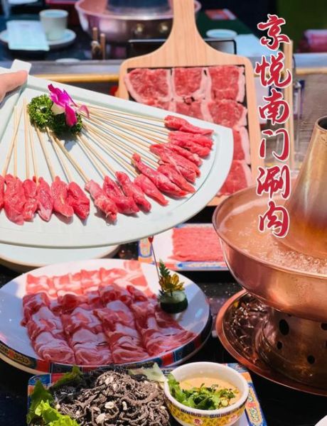 涮羊肉怎么选肉_涮羊肉蘸料怎么调-第3张图片-山城妙识