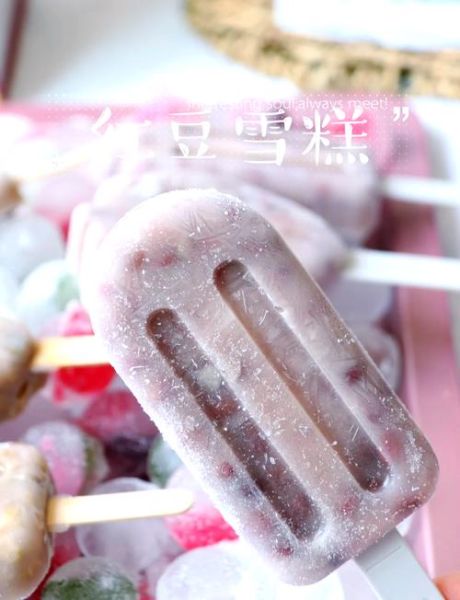 红豆冰棍怎么做_红豆冰棍要煮多久-第3张图片-山城妙识