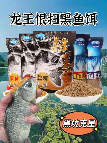 鲤鱼喜欢吃什么味型的饵料_鲤鱼饵料味型怎么选-第2张图片-山城妙识