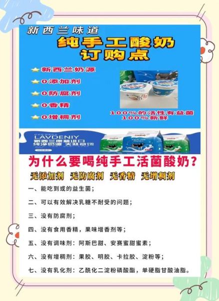 老酸奶怎么做好吃_家庭自制老酸奶秘诀-第3张图片-山城妙识