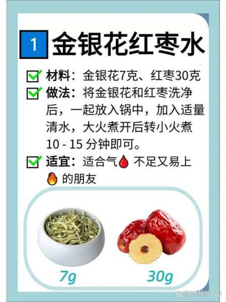 金银花露海棠水泄不通怎么办_如何缓解-第1张图片-山城妙识