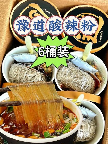 酸辣粉的料怎么调_酸辣粉调料配方比例-第3张图片-山城妙识