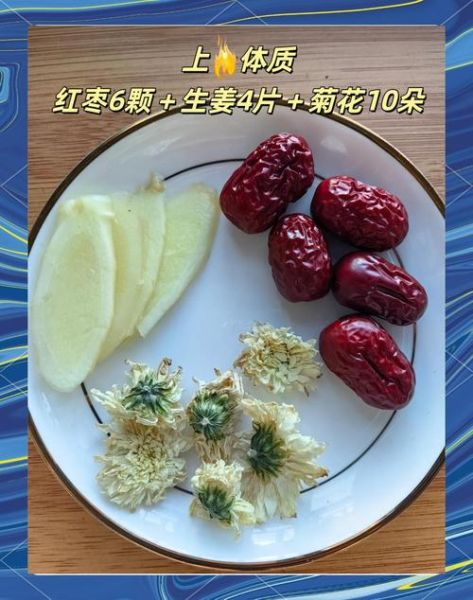 陈允斌姜枣茶的做法_姜枣茶适合什么人喝-第3张图片-山城妙识