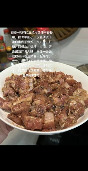 豆豉怎么做好吃_家庭自制豆豉的做法-第3张图片-山城妙识