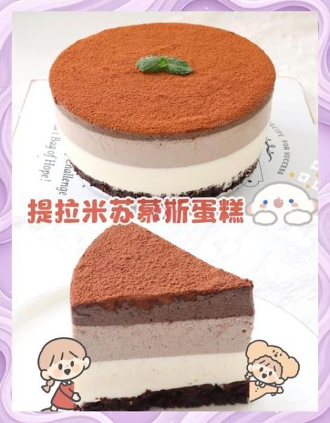 蛋糕教程视频_新手零失败怎么做-第3张图片-山城妙识